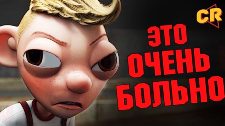 ГУРВИНЕК - Худший мульт последних лет! [Мульт-Разнос] (Чак Ревью)