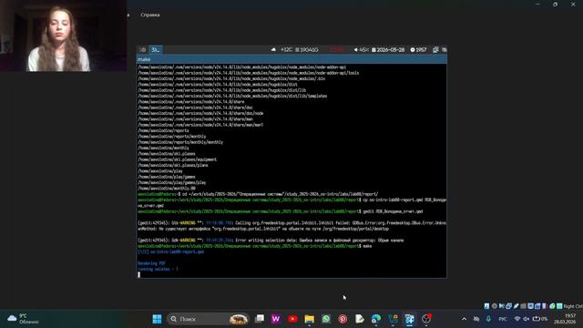Отчет к Лабораторной работе 8