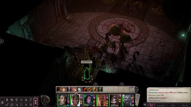 Pathfinder Wrath of the Righteous прохождение серия 116