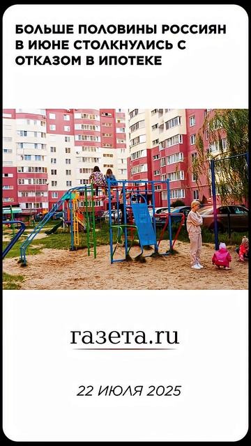 Жилья не будет - но рожайте! Госдума заботится!  #ипотека #демография #Госдума