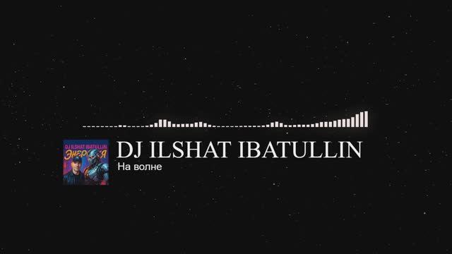 DJ Ilshat Ibatullin - На волне