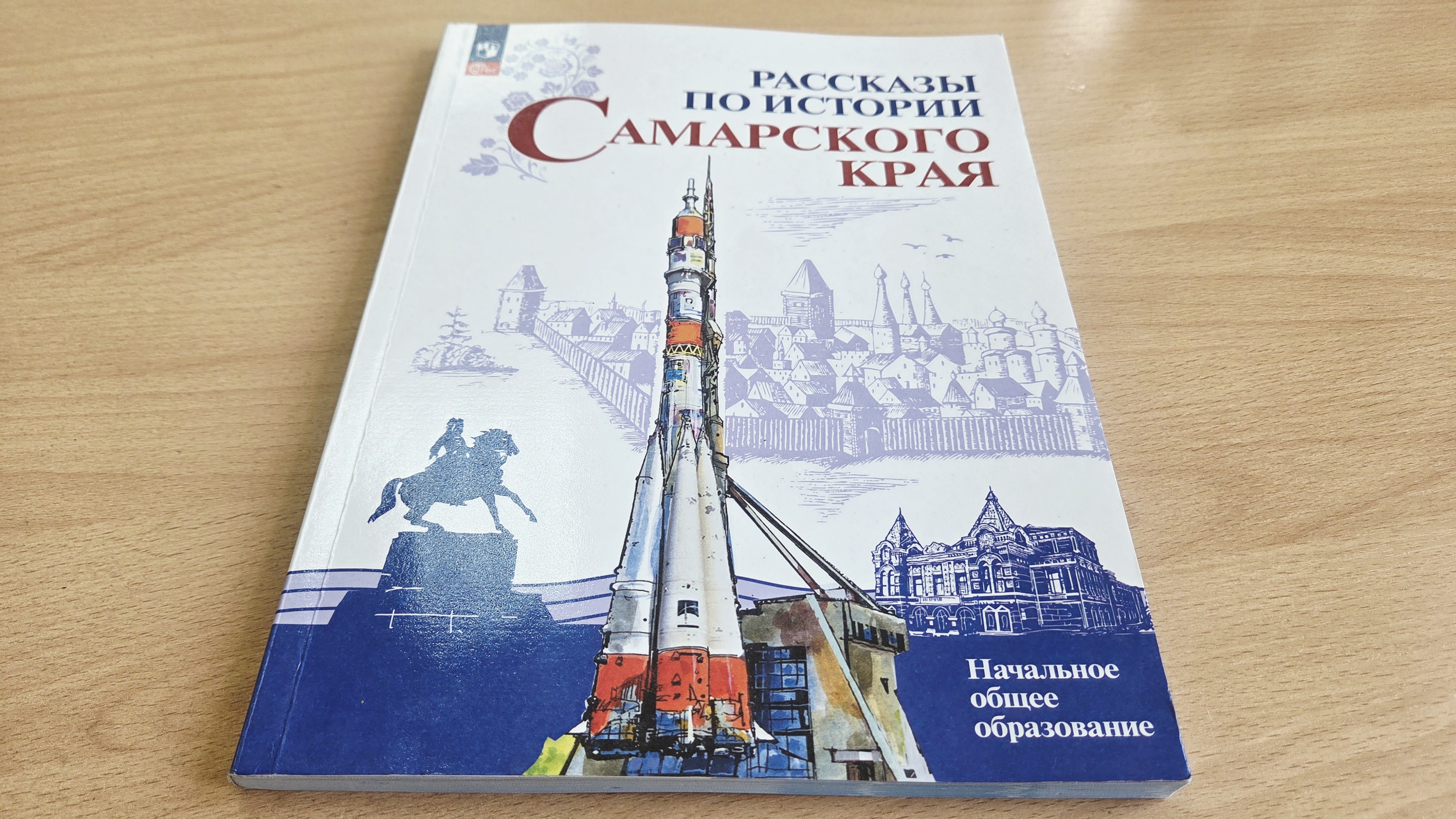 Учёба и труд - рядом идут!📚🪑🪣(без ретуши с юмором))