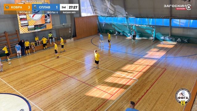 Кобра - Сплав (28.03.2026) 4:4