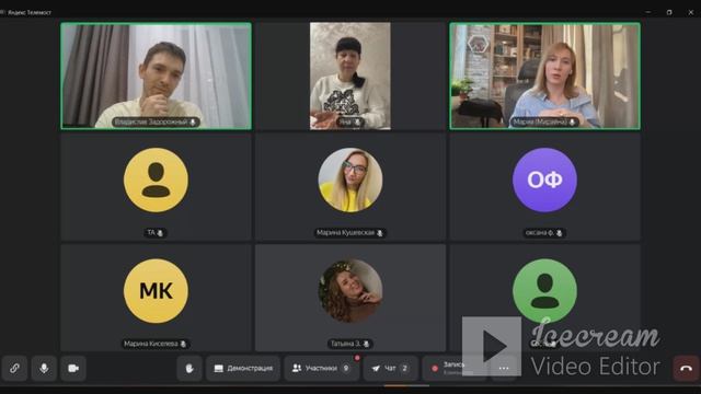 Путь Мастера с Марией (Мирайна) 27.03.26