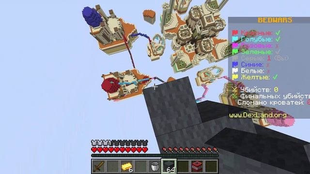 Minecraft бедварс