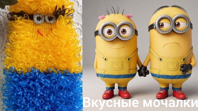 28-03-2026 ВКУСНЫЕ МОЧАЛКИ/ДЕВОЧКА СВЯЗАЛАСЬ