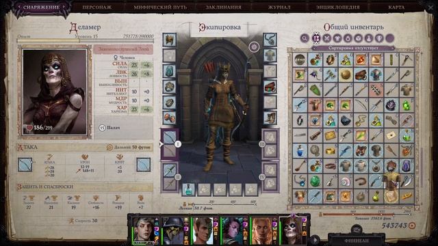 Pathfinder Wrath of the Righteous прохождение серия 118