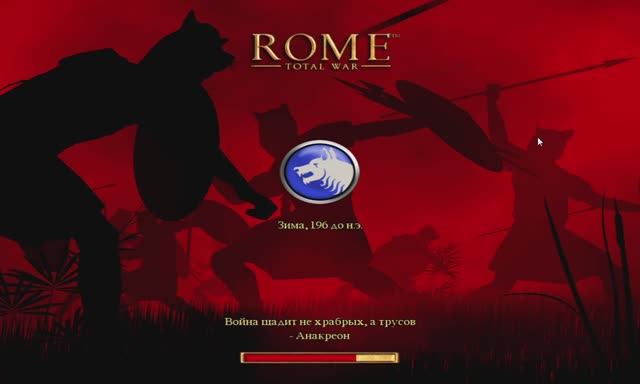 Rome_ Total War 2026-03-27 22-06-46