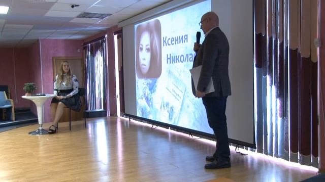 Калейдоскоп Презентация сборника К  Николаевой