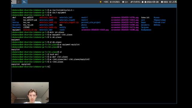os-intro/lab07/making