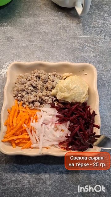 Худей - и точка!😋ЗАВТРА4 на 256 Ка🍴Меню на каждый день #похудение #диета #еда #пп #вкусно #обед