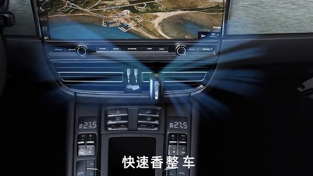 Автоматический электрический аромадиффузор