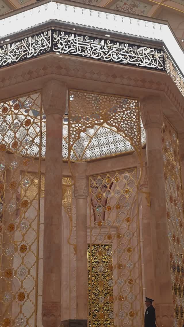 Священный Коран в новом Центре исламской цивилизации, Ташкент, Узбекистан