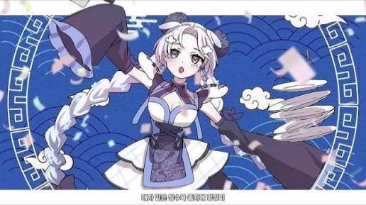 【 신장개업  히미츠 】異常 cover