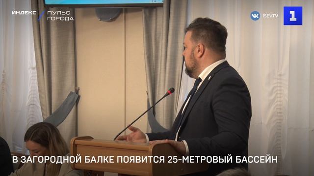 В Загородной балке появится 25-метровый бассейн