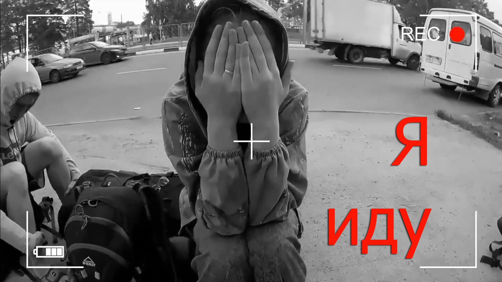 Трейлер фильма о нашей поездке на Мультинские озёра