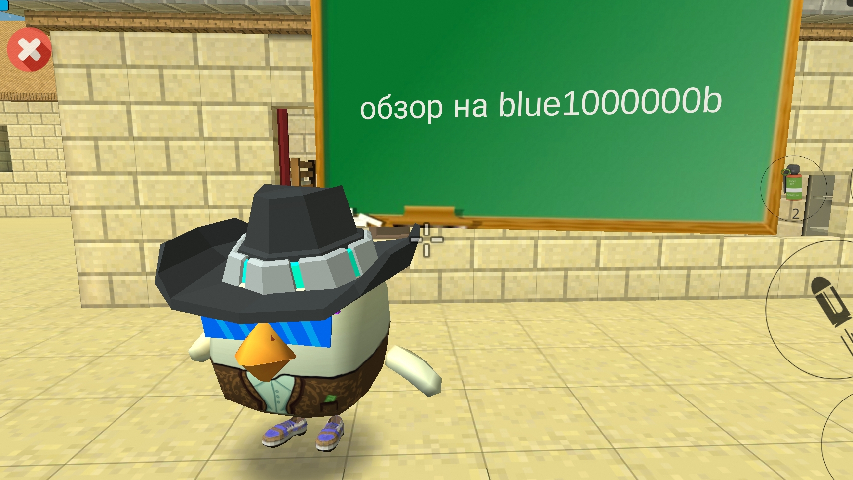 обзор на блу1000000б