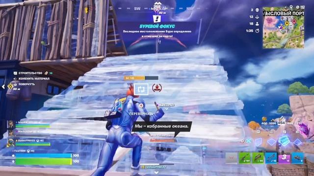 FORTNITE. ГЛАВА 7 СЕЗОН 2. XBOX SERIES S. БОИ ОТРЯДОВ #2. КОРОЛЕВСКАЯ ПОБЕДА.