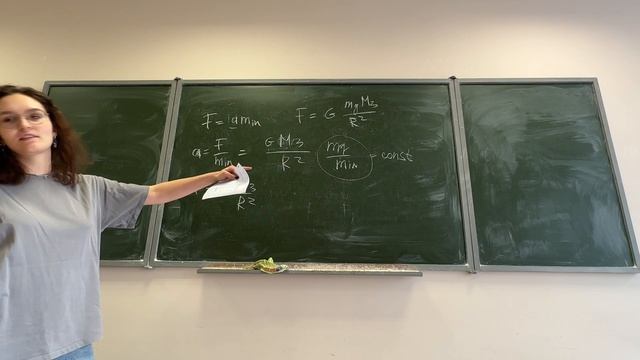 27.03.2026 Седьмая лекция по физике