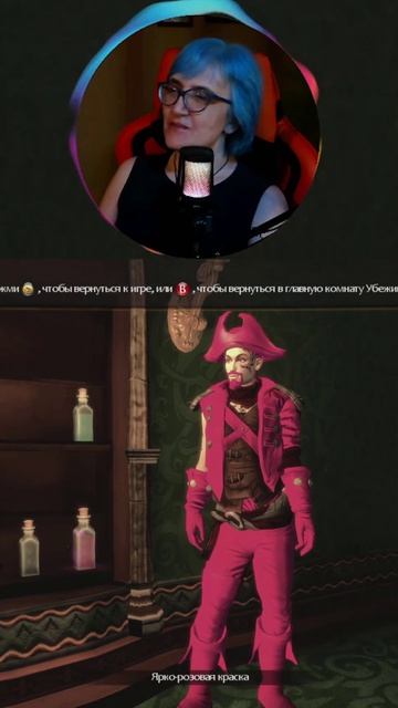 Когда по сюжету нужно замаскироваться 👑 #fable3 #фейбл