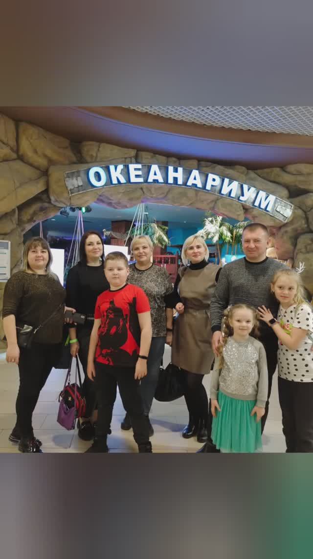 Океонариум Воронеж