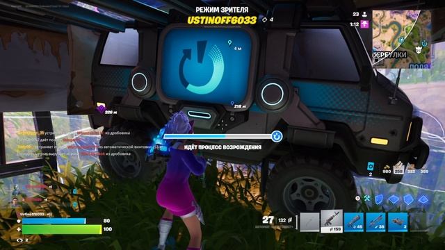 FORTNITE. ГЛАВА 7 СЕЗОН 2. XBOX SERIES S. ТРИО #6.