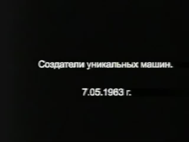 Армавирский СКБИМ. 1973 г.