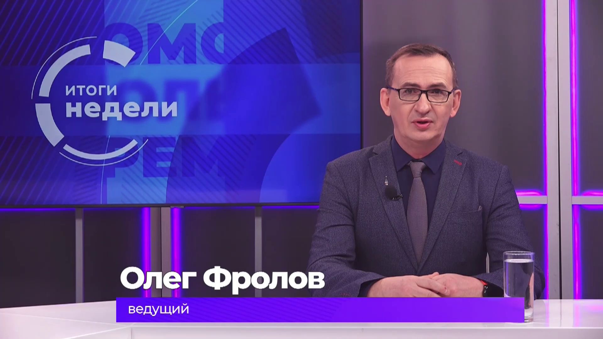 Итоги недели 27 марта 2026 г