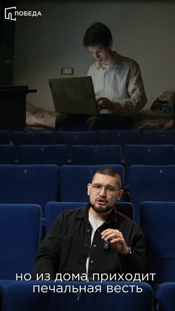 Космос засыпает. Анонс фильма