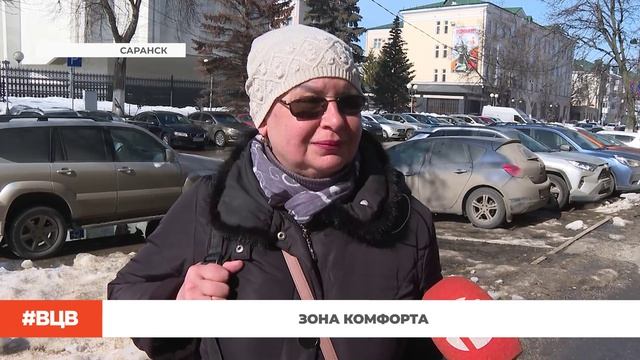 Зона комфорта / В центре внимания - 25 (27.03.2026)