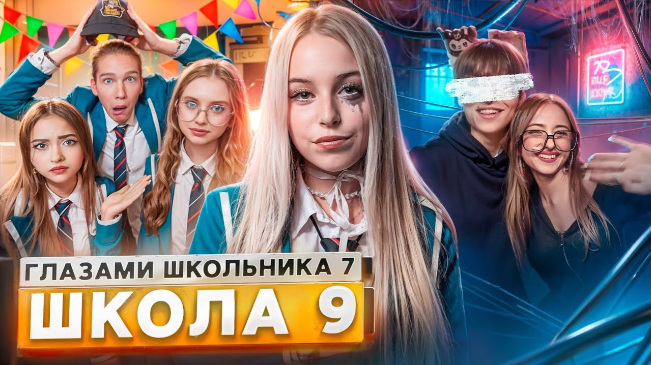 От первого лица: Школа 7 😡ПОЖЕРТВОВАЛ СОБОЙ РАДИ ДРУГА 🤯ДРАКА на СТРИМЕ 💔ПРИСТАВАЛ I ШГШ