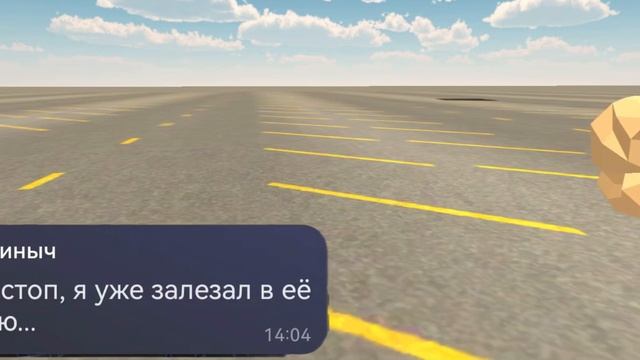 РЕЧЬ ИДЕТ О ПУШИНКЕ…