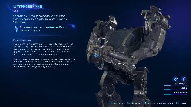 Прохождение игры Avatar: Frontiers of Pandora (Стрим) в 2026 # 1