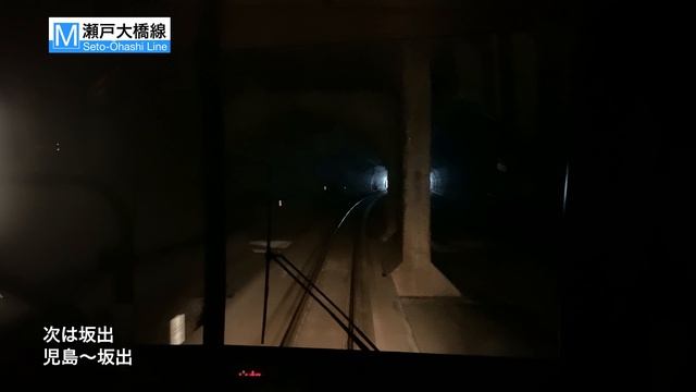 Япон жд каб #8 - Живописный поезд Окаяма - Такаматсу, линия Сето Охаси