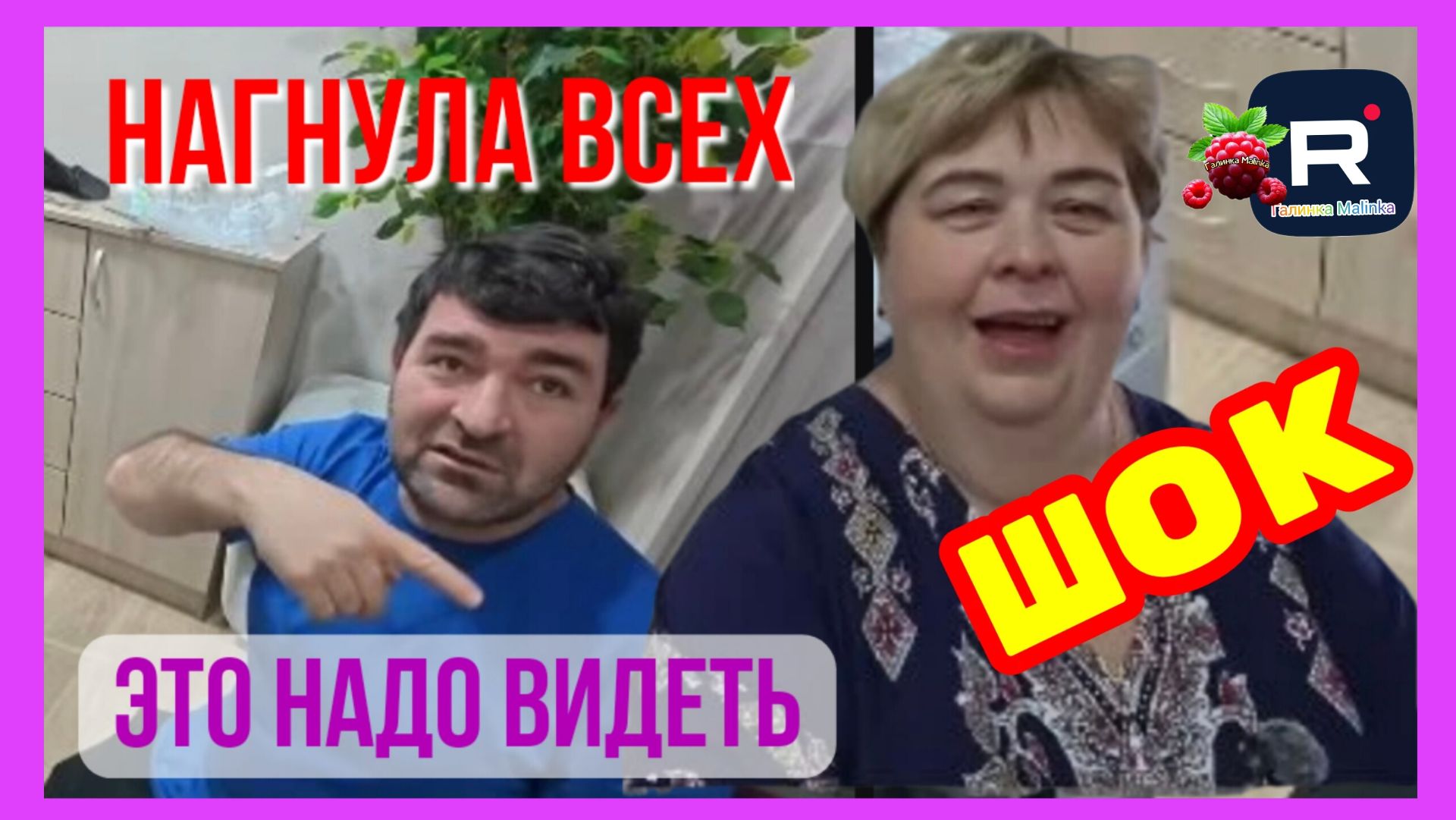 Ольга Уралочка live _Напугала всех _Это надо видеть _Обзор _Уралочка обзоры на блогеров