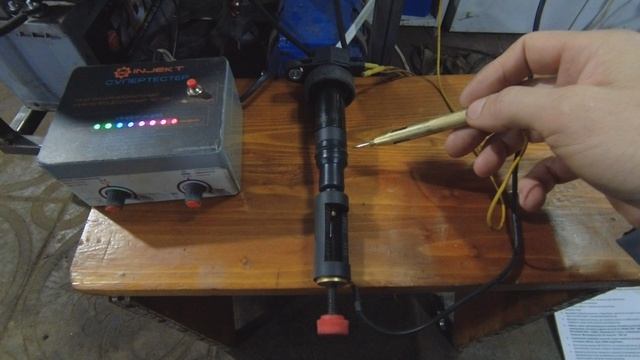 Солярис дергается горит чек