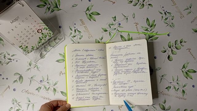 "Мечты в корзинках". Творческие планы апреля🤗🤗🤗