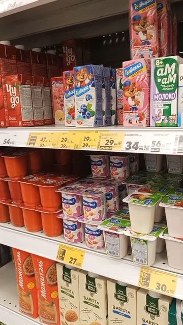 😍 Закупочка 🛍️ вкусняшек 😋🤪 ( ч.2)