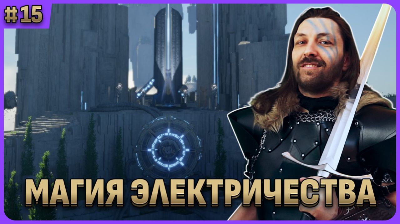 Магия электричества: двор истины, Святилище прозрения. Crimson Desert стрим 15