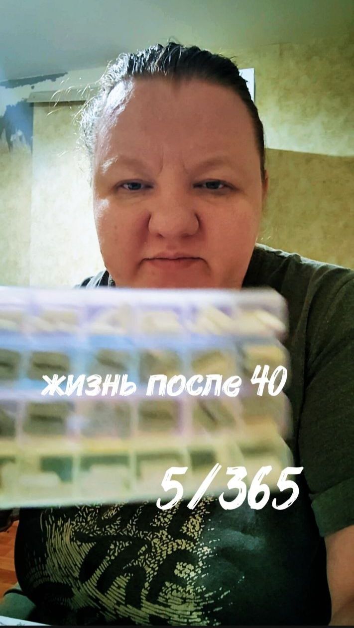 5/365 Стройнею со 137кг