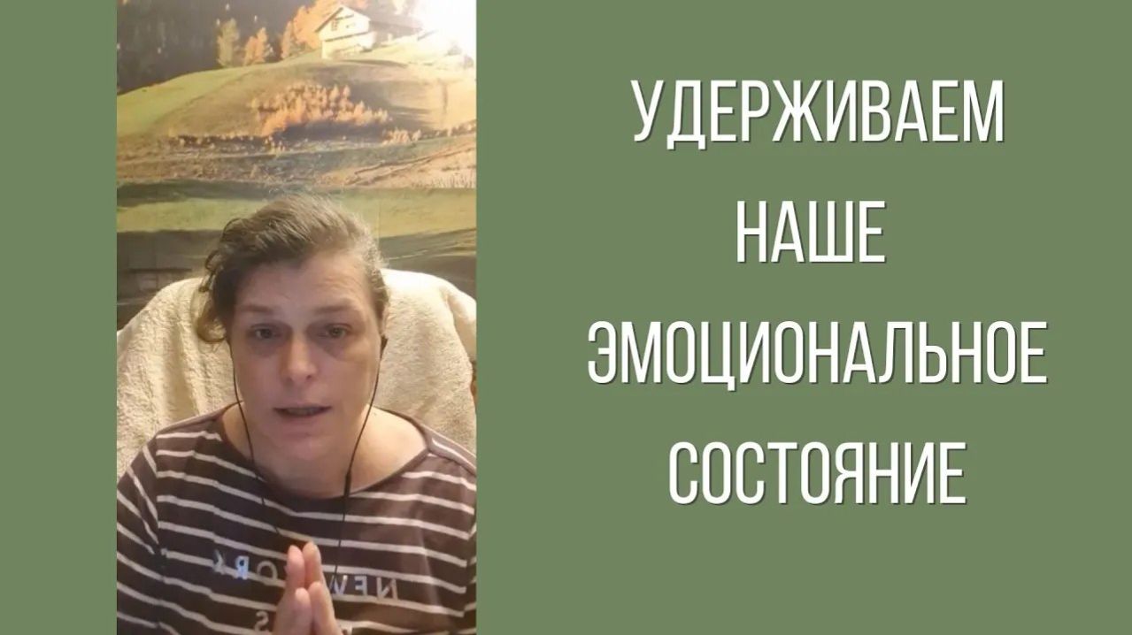О непростой актуальной ситуации.