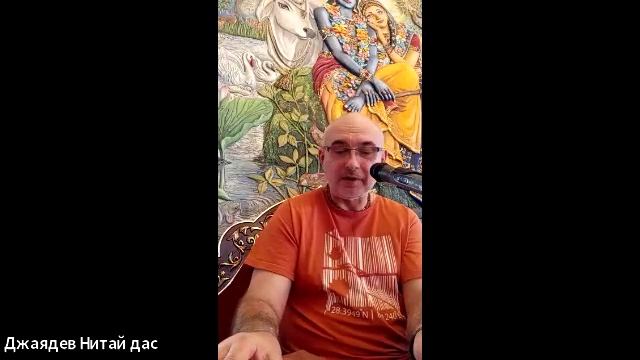 28/03/26 ШБ 3.4.34 - ЕМ Джая Дев Нитай пр