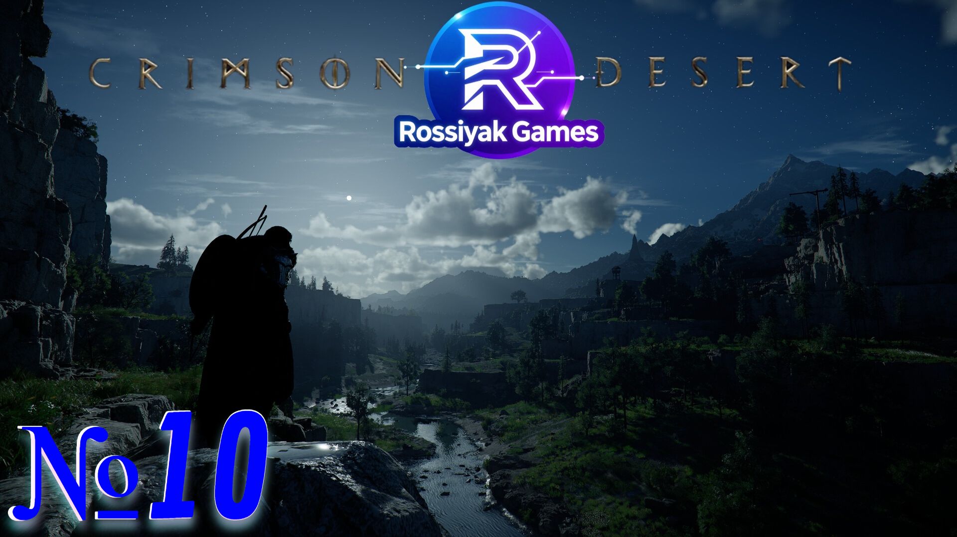 #10 [Прохождение Игры Crimson Desert]-Запретное Знание