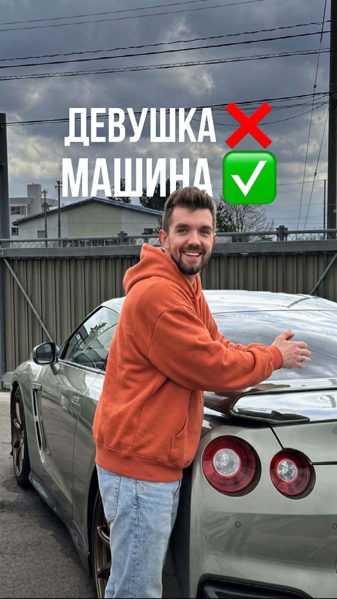 ЧТО ВЫБЕРЕШЬ ТЫ?