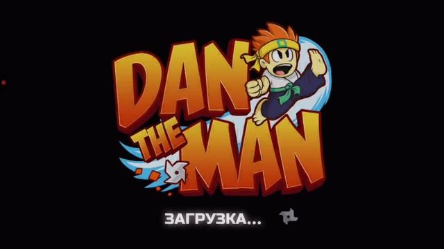 СТРЕЛКИ.. ЛЮБИМЫЕ СТРЕЛКИ...(Dan The Man) #12