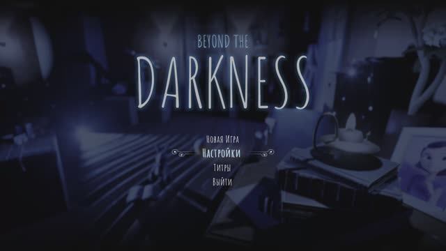 Написано что это Хоррор Beyond The Darkness