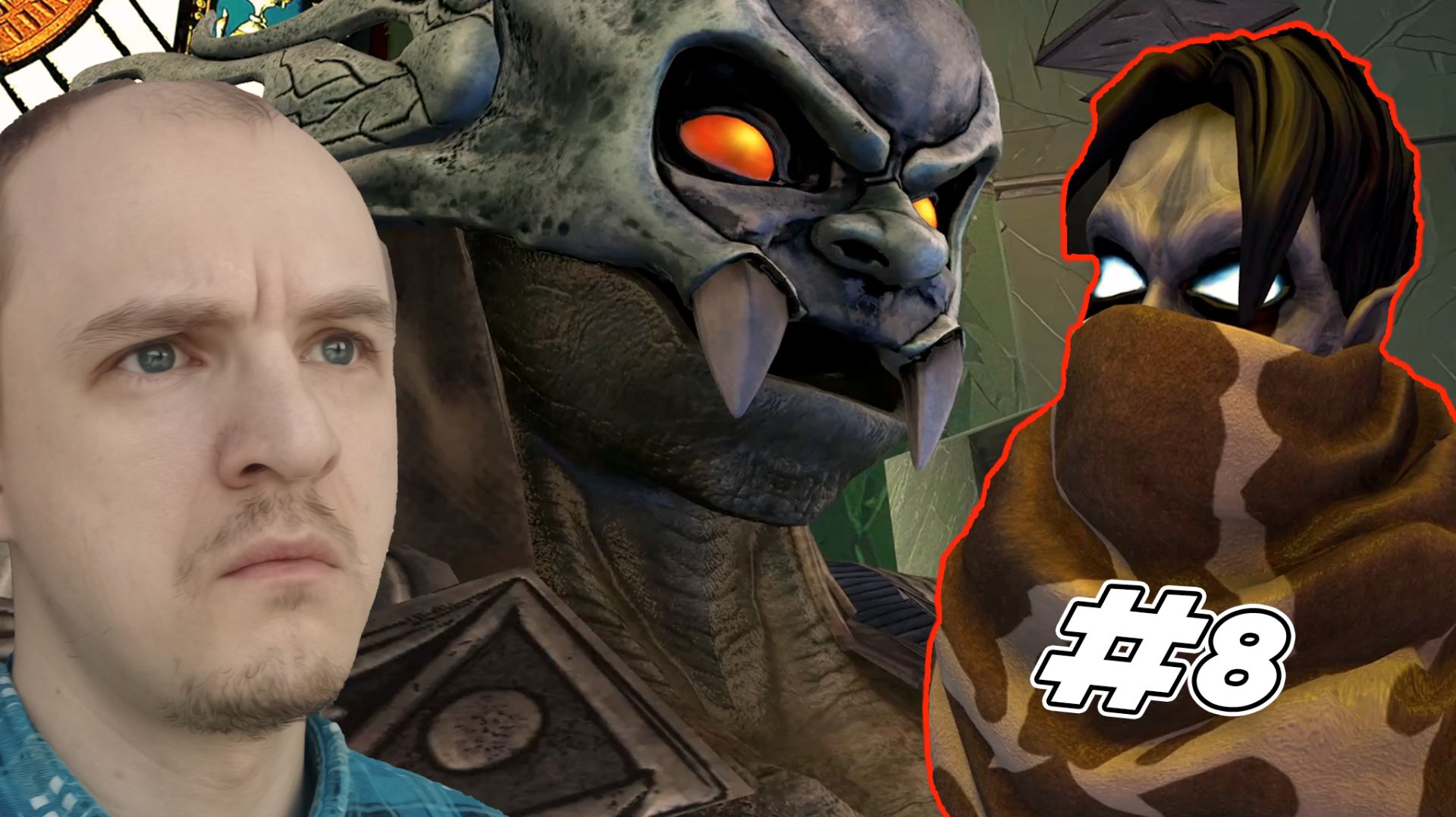 Когда босс решил взять тайм‑аут |Баг в битве с Думой| Legacy of Kain: Soul Reaver #8