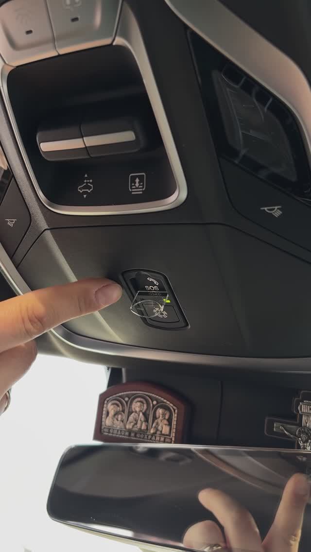 Очечник Джили Тугелла