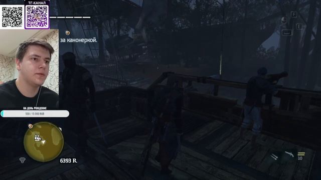 По-прежнему, что-то со стримов