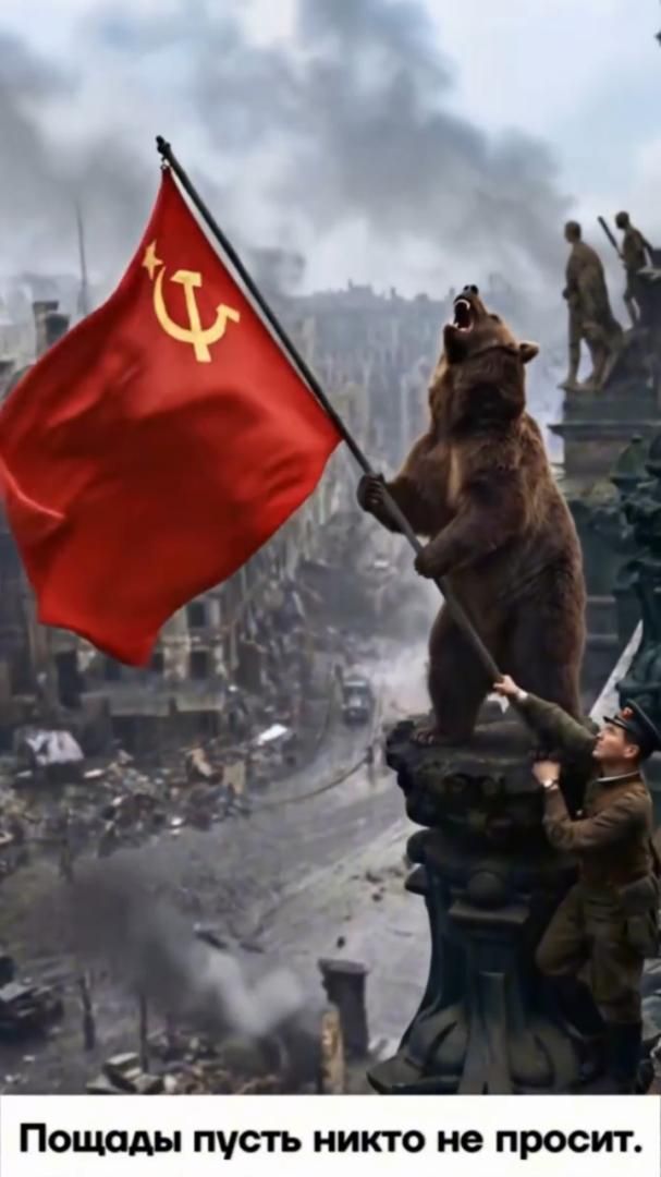 Урок истории России от DiXigen